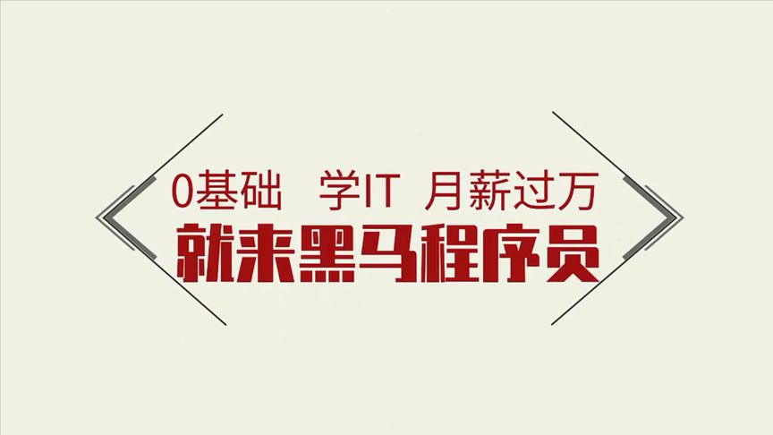虚拟机性能分析和故障解决工具——03_命令行工具_jps