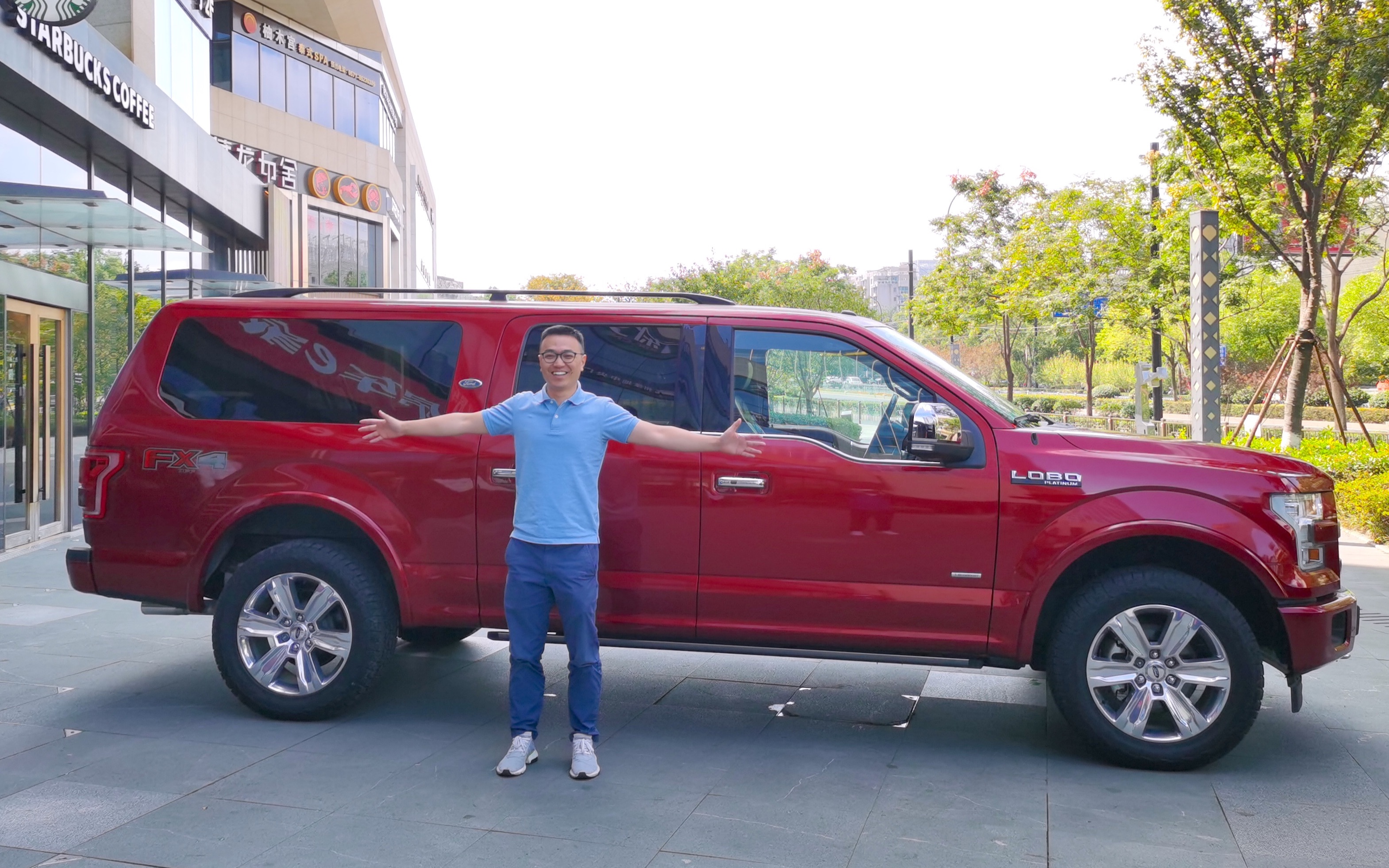 美式大皮卡改装成豪华商务车是什么体验?聊福特勇猛者