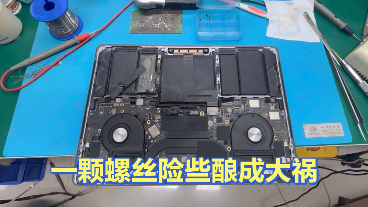 引以为戒 同行寄修一台Mac笔记本维修不识别摄像头 安装出现失误...