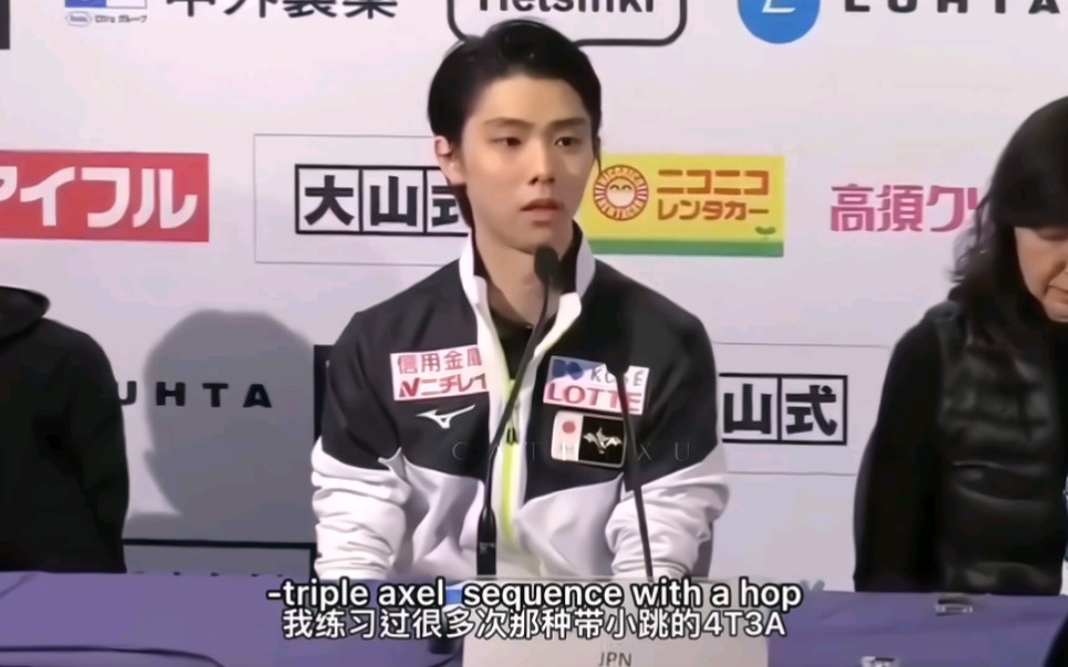 谈到自己专业,仿佛他的英语也变得异常好听流利!#羽生结弦