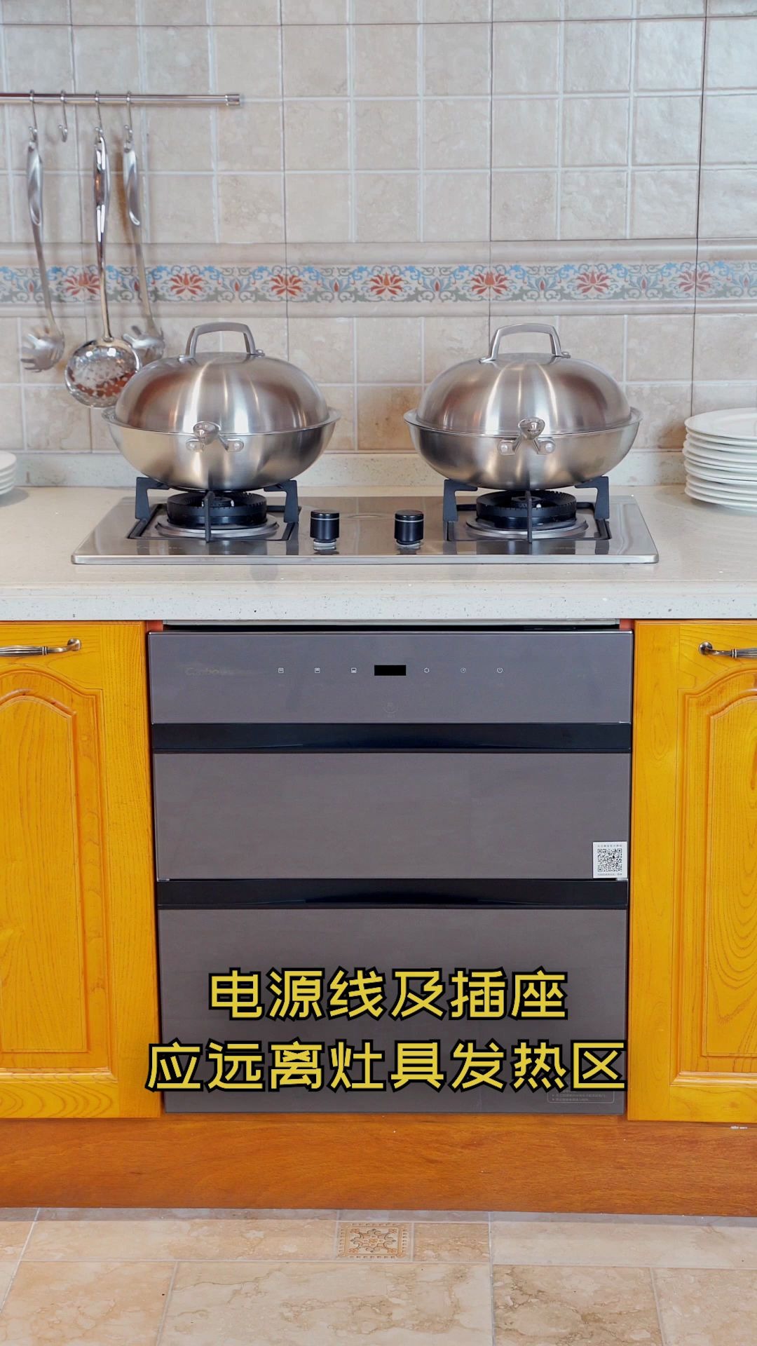 如何正确安装嵌入式消毒柜【康宝电器出品】