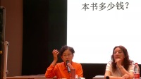 小学数学核心素养的培育