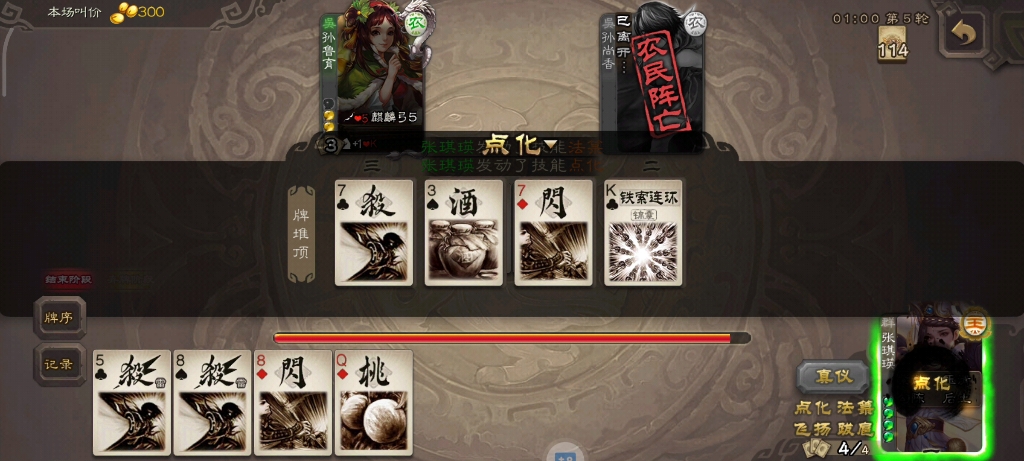 一万六的武将真好玩,我签到后开的第二把就出来了(ps:打的有点菜,毕竟...