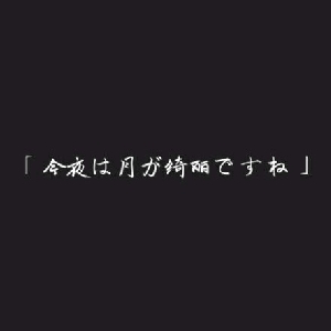 彳余木木xmm 