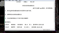 股银天下1月20日财经郎眼投资者说热门机会:冠军2号 股票卖出技巧 ...