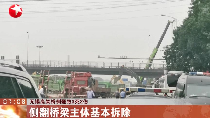无锡高架桥侧翻致3死,两名遇难者为母女,正准备回娘家吃晚饭