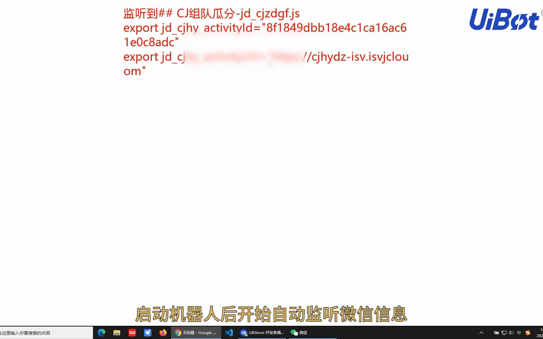 微信群发功能机器人_微信自动监听消息并调用服务器