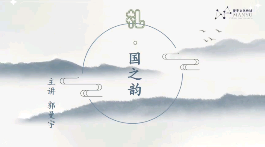 走进优秀传统文化,获取智慧