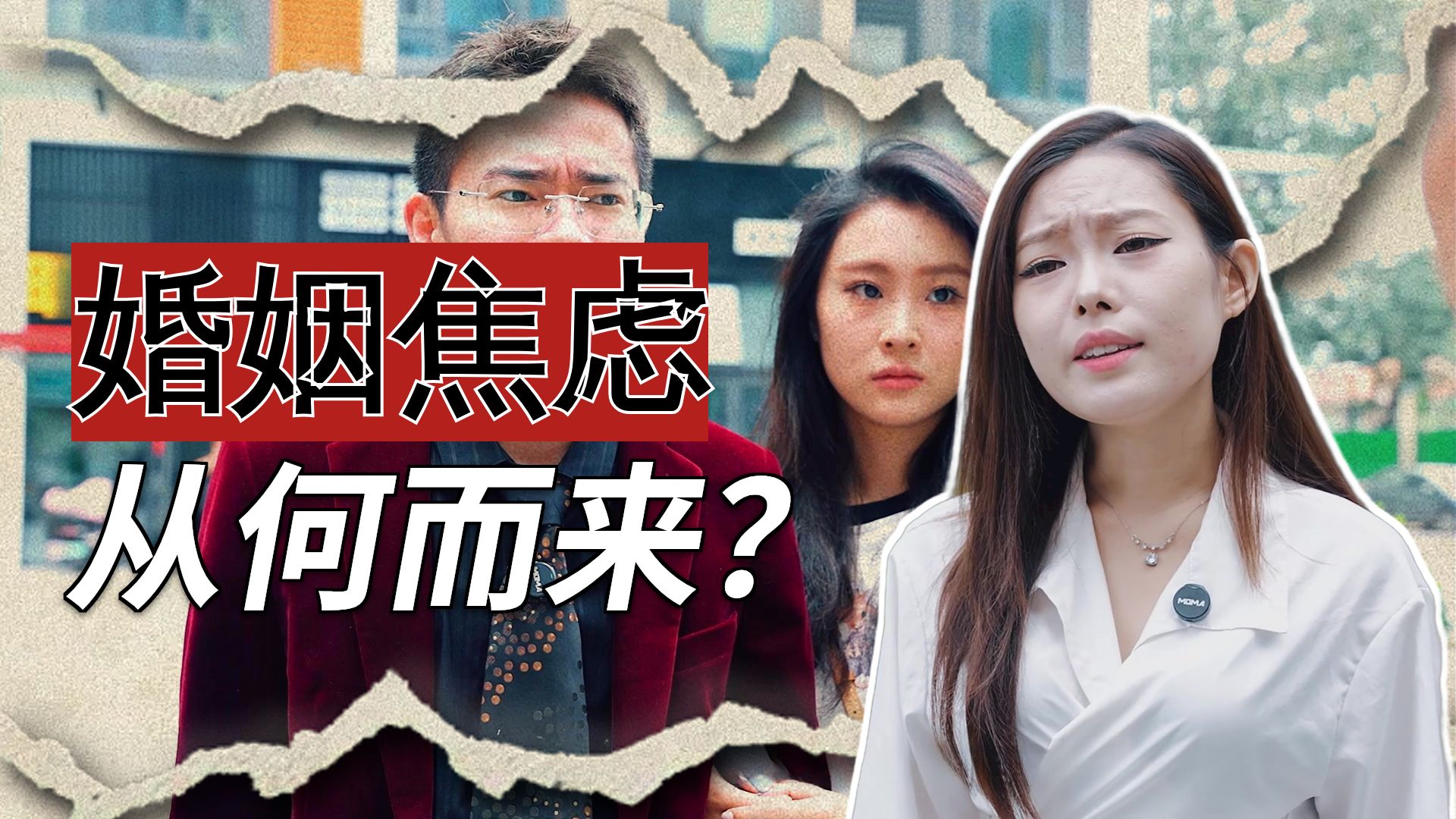 我提议取消彩礼,人人都结的起婚