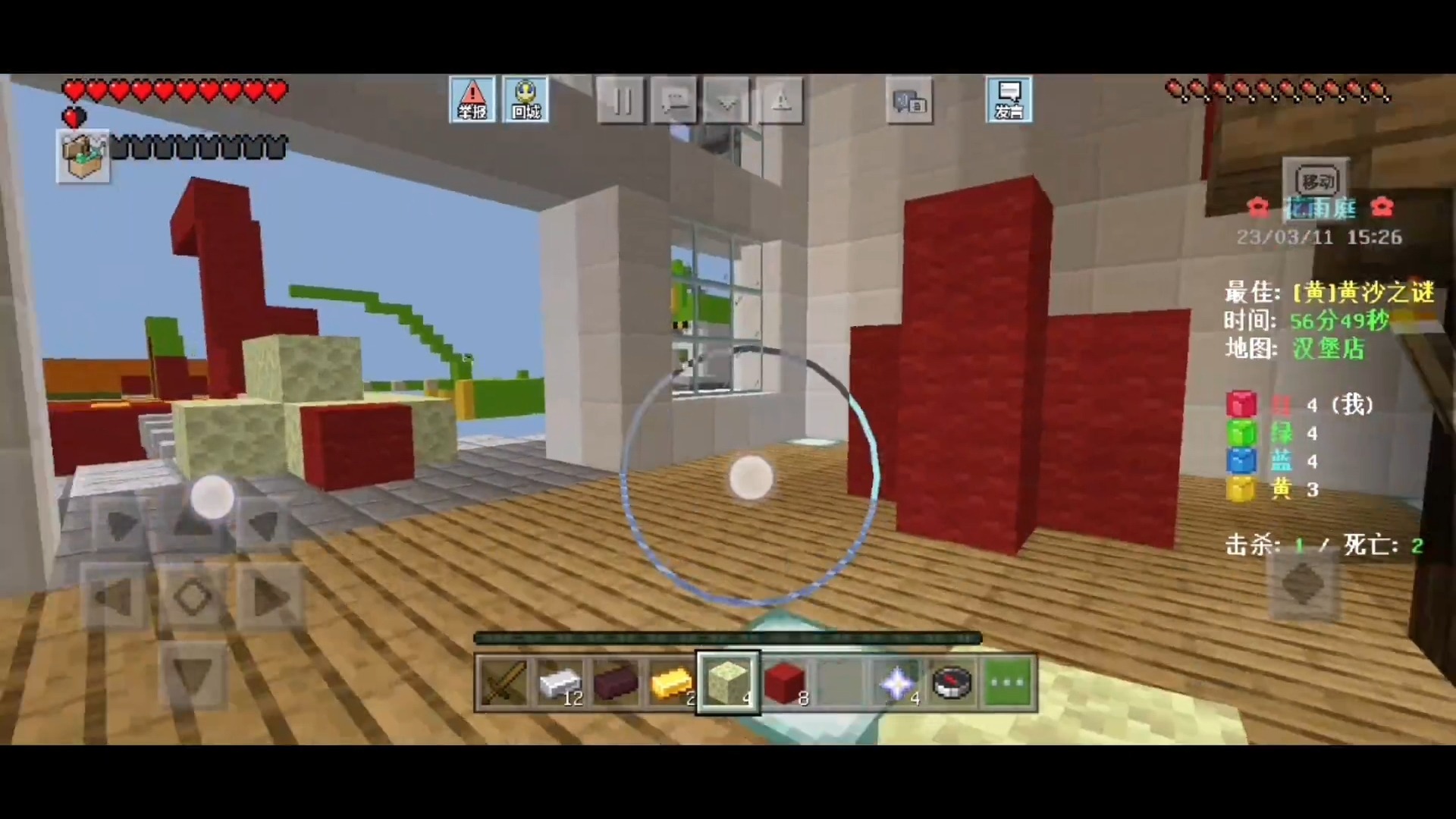 《起床战争1》解说版_哔哩哔哩bilibili_我的世界_游戏解说