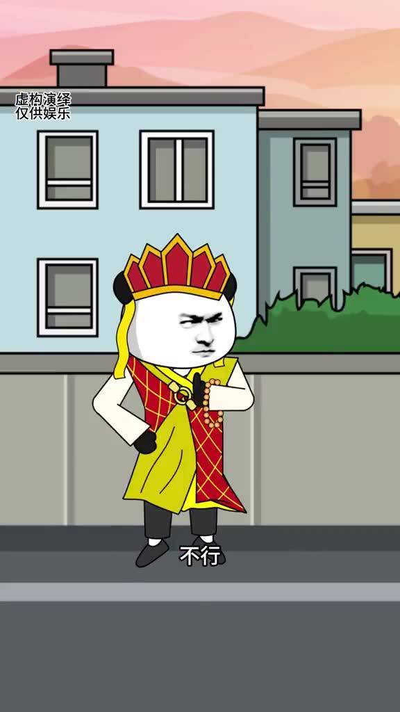 动画,搞笑:第六个表情包!