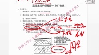 单层工业厂房课程设计1