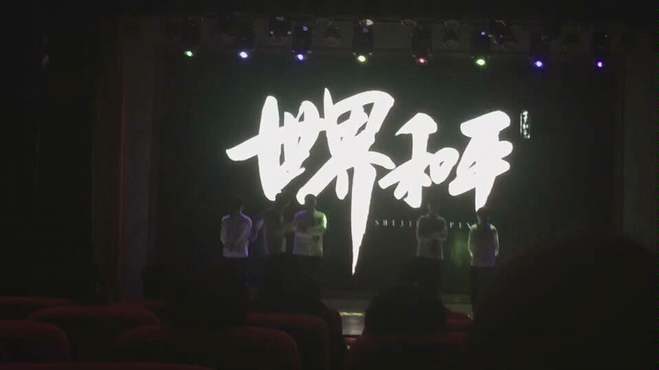学生竟在校园联欢会上表演这种节目,校长看见都不淡定了