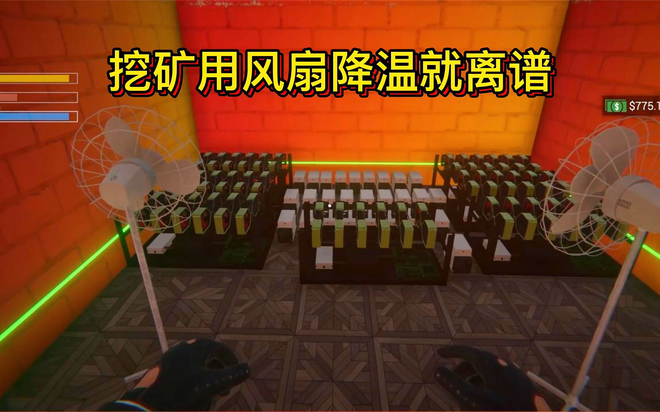 网吧模拟器2【七】砸锅卖铁购进大量显卡 开网吧没有挖矿挣钱?