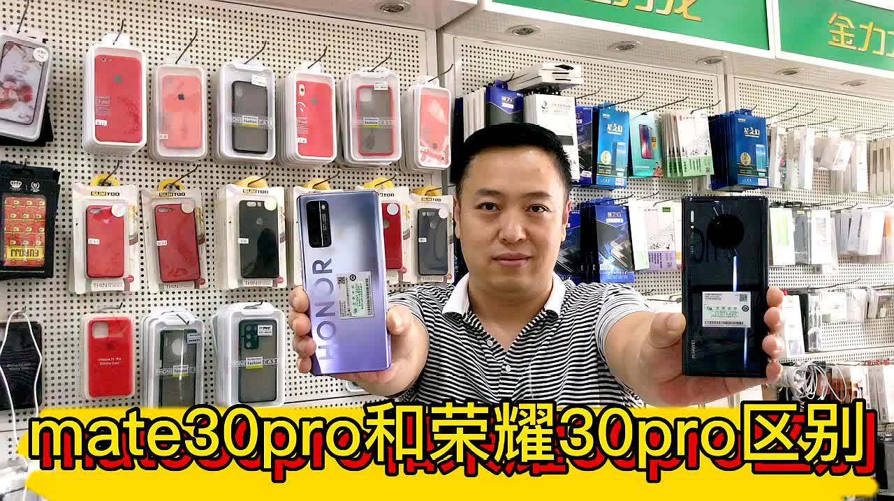 华为手机两款处理器一样,价格既然相差2000元,这是为什么?