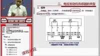 汽车维修视频教程 传感器的结构原理与检测