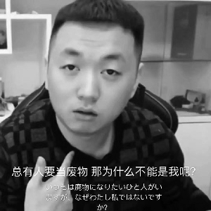 _雪花先生 