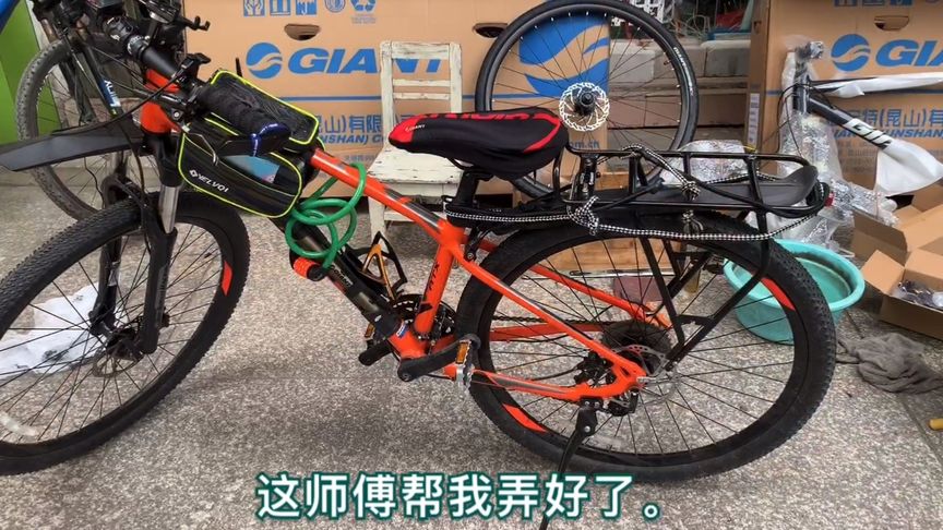 吉安捷安特保养单车,看看我花了多少钱,这个价格贵吗?