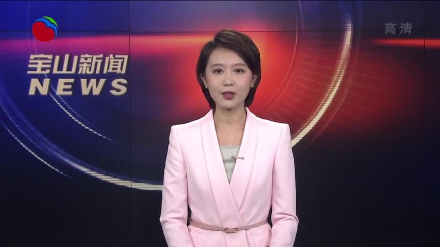 牢牢守住安全生产底线 坚决筑牢保密工作防线 区委中心组(扩大)学习会...