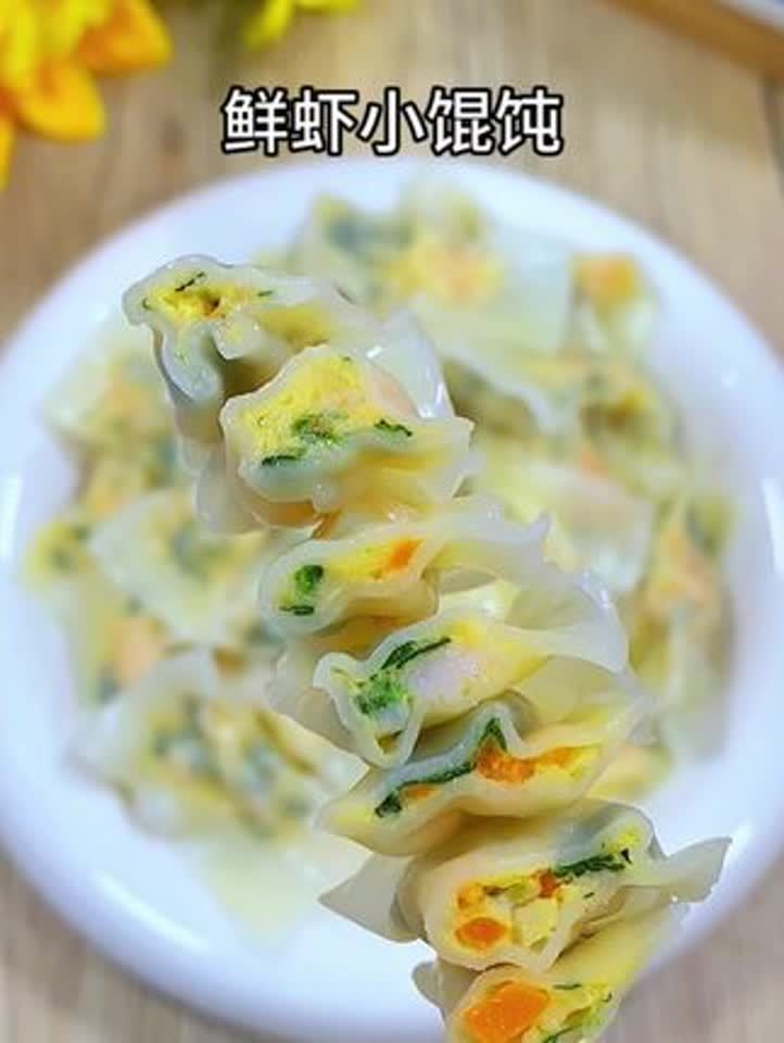 10个月宝宝就可以吃的小馄饨软嫩鲜香太好吃了#宝宝辅食 #馄饨 #小...