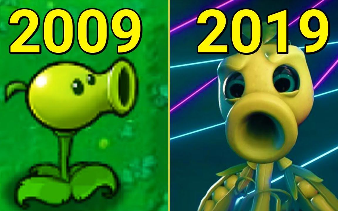 植物大战僵尸系列进化史(2009-2019)!