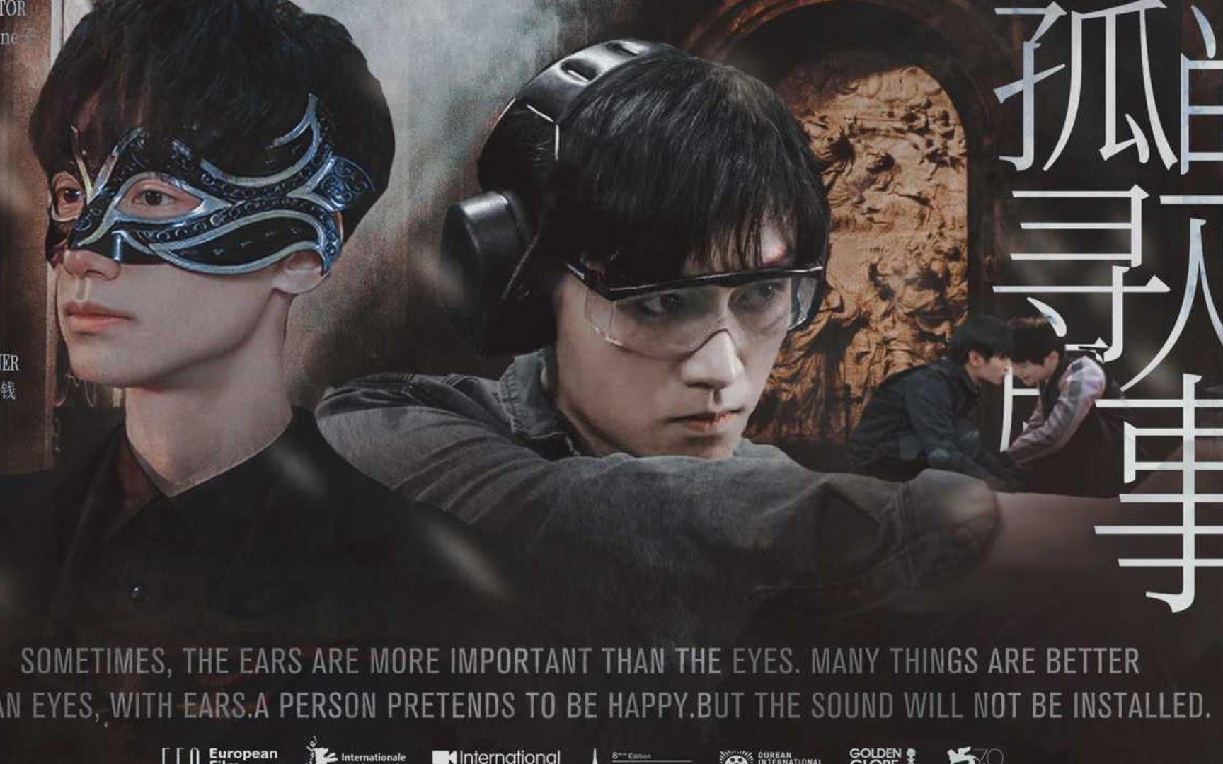 代一下江停和吴雩|剜去一半心脏 划不走你的名字|破云【罗云熙&陈晓】