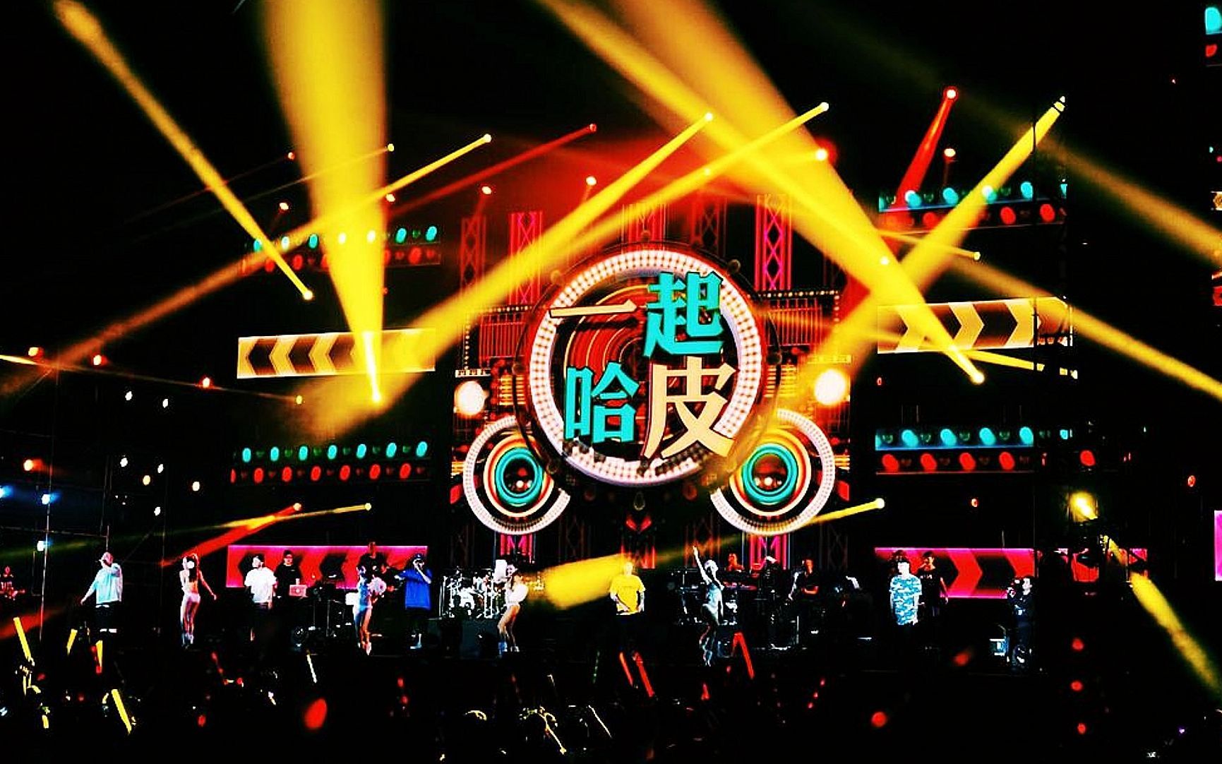 兄弟本色 2015 台北小巨蛋 日落黑趴演唱会〖2〗