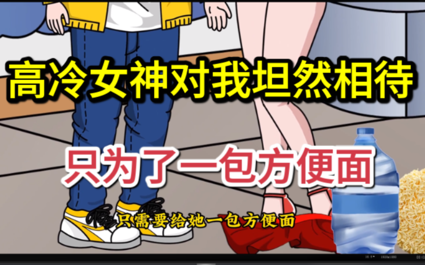 超长蹲坑版一口气看末世原创动画原创动画末世末日末日生存