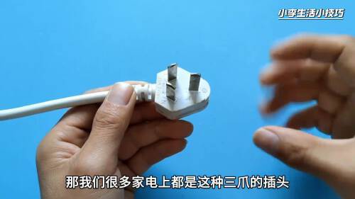 用电器漏电检测超简易,电工演示,一学就会