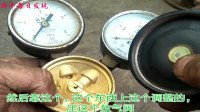 今天老师傅手痒了,把一个压力表给拆掉了,想看看里面到底啥结构,原来...