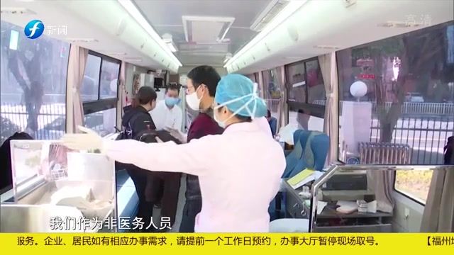 福建省直机关无偿献血青年突击队做“应急血库”的后援团