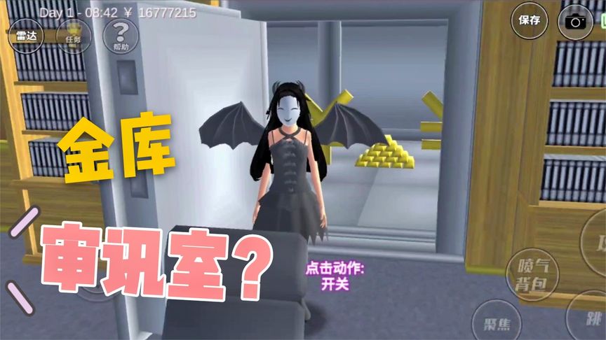 樱花校园模拟器:成功卡进税务大楼,我发现了不得了的秘密