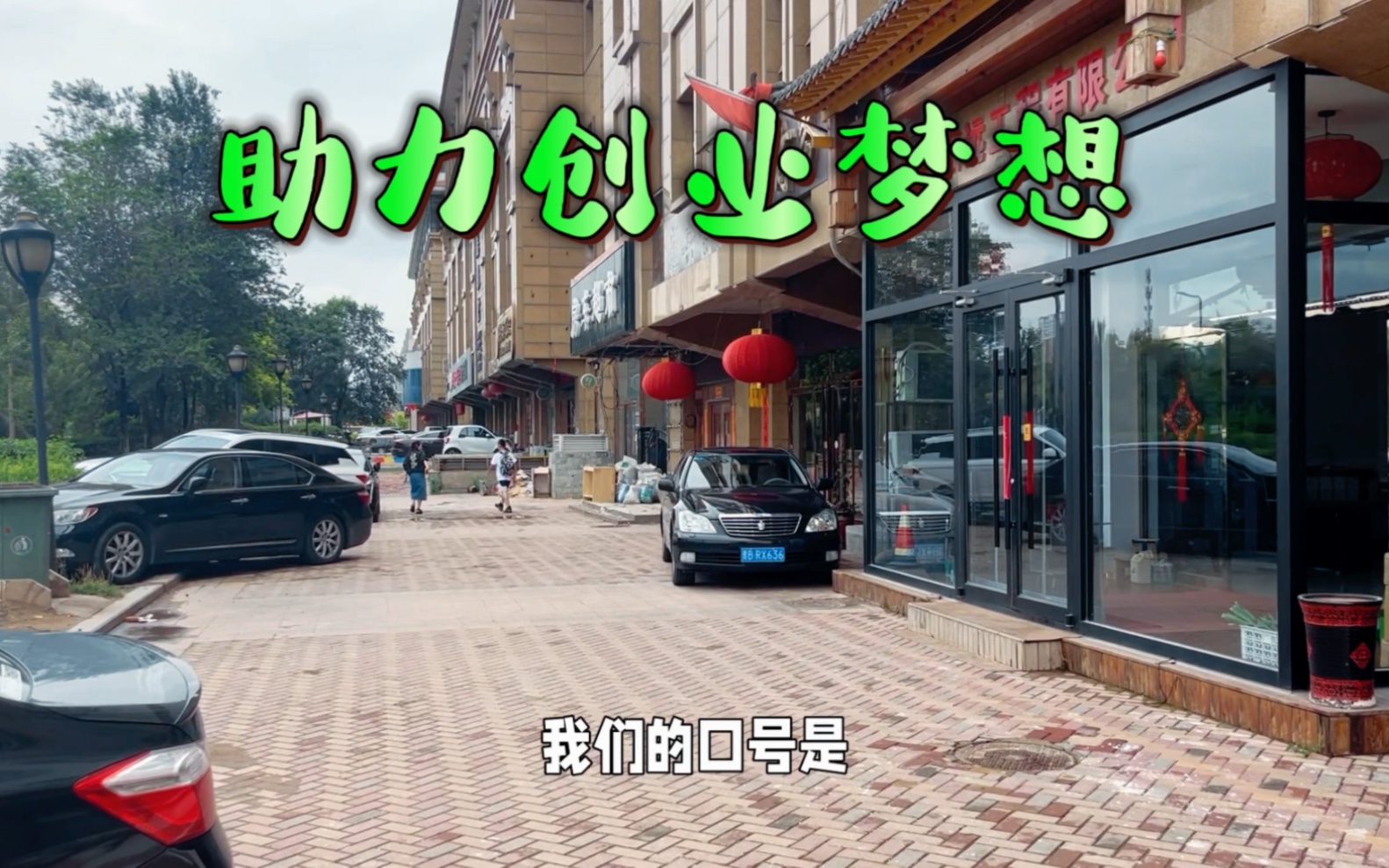 大同厨房设备设计与安装现场直拍