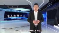 家具补漆工-西安家具美容培训-办公家具维修清单