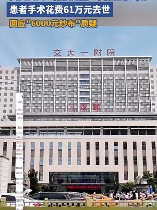 ...患者于2020年11月行主动脉瓣置换术,术后出现并发症,转院后于2021...