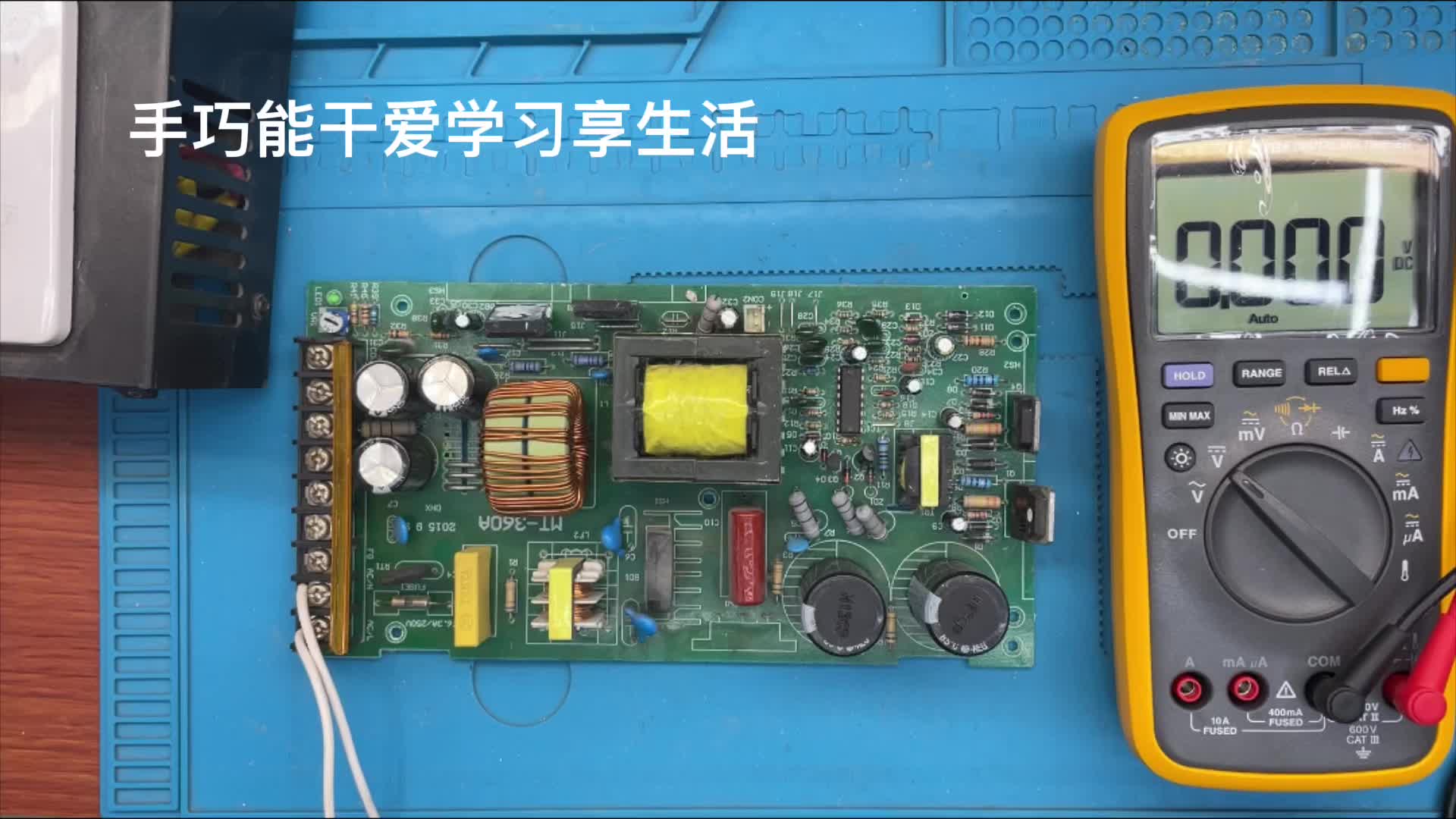 TL494开关电源电压低故障,一起看看电压反馈线路,再修就有底了
