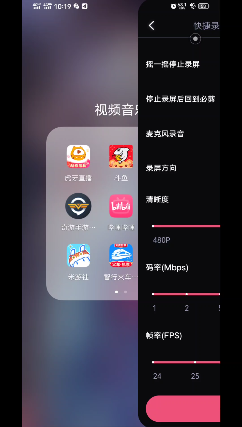 原神米游社扫码登录,验证码