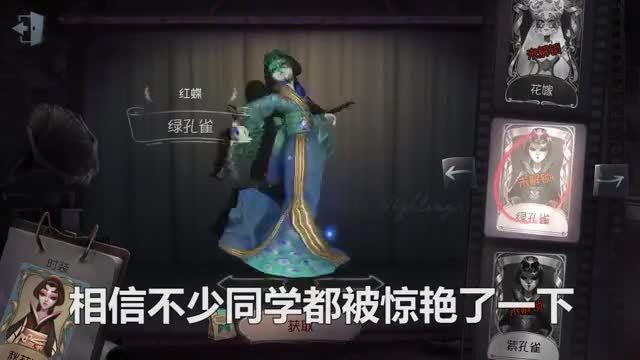 第五人格:皮肤含金量高的几大角色,有你喜欢的吗?