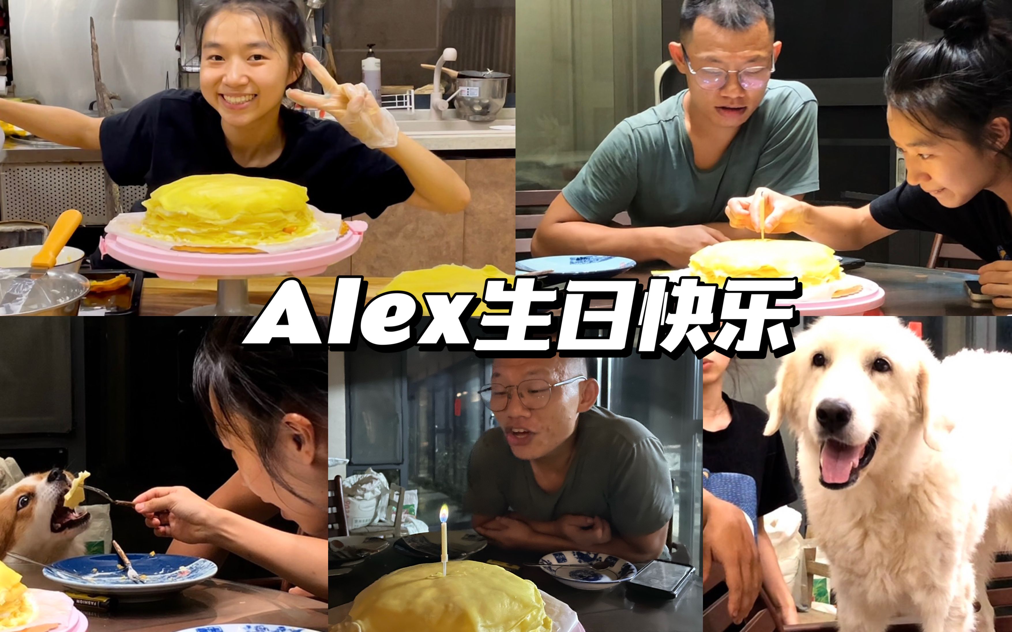 小时候,生日是一碗妈妈的长寿面;长大后,生日是和朋友出去聚餐;而现在...