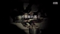 节水节电节粮_高清