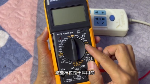 万用表的使用方法?