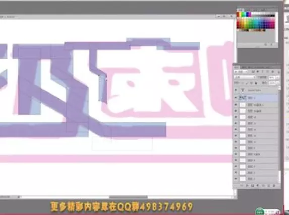 卡通标志设计思路及制作技巧-1