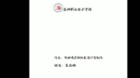 多种模式的秒表设计与制作
