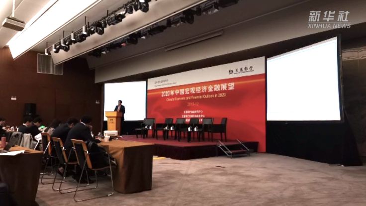 【中国财富报道】连平:2020年GDP增速或放缓至6%左右
