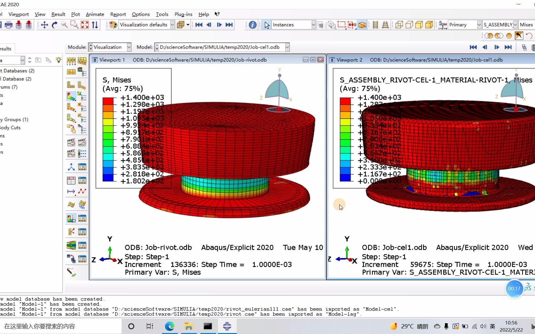 CEL技术和拉格朗日技术模拟铆钉成形