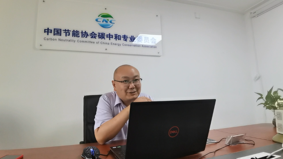 【涛哥讲碳】第一期:碳达峰碳中和常见概念误区