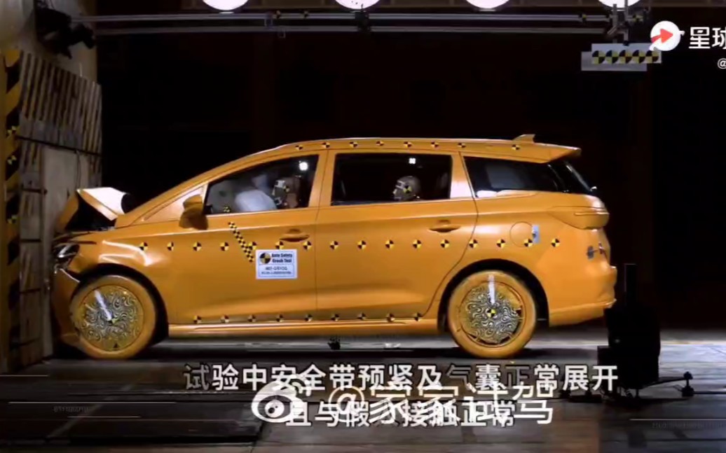 转载,比亚迪宋MAX升级版碰撞测试实验,3H超高强度全方位碰撞吸收...