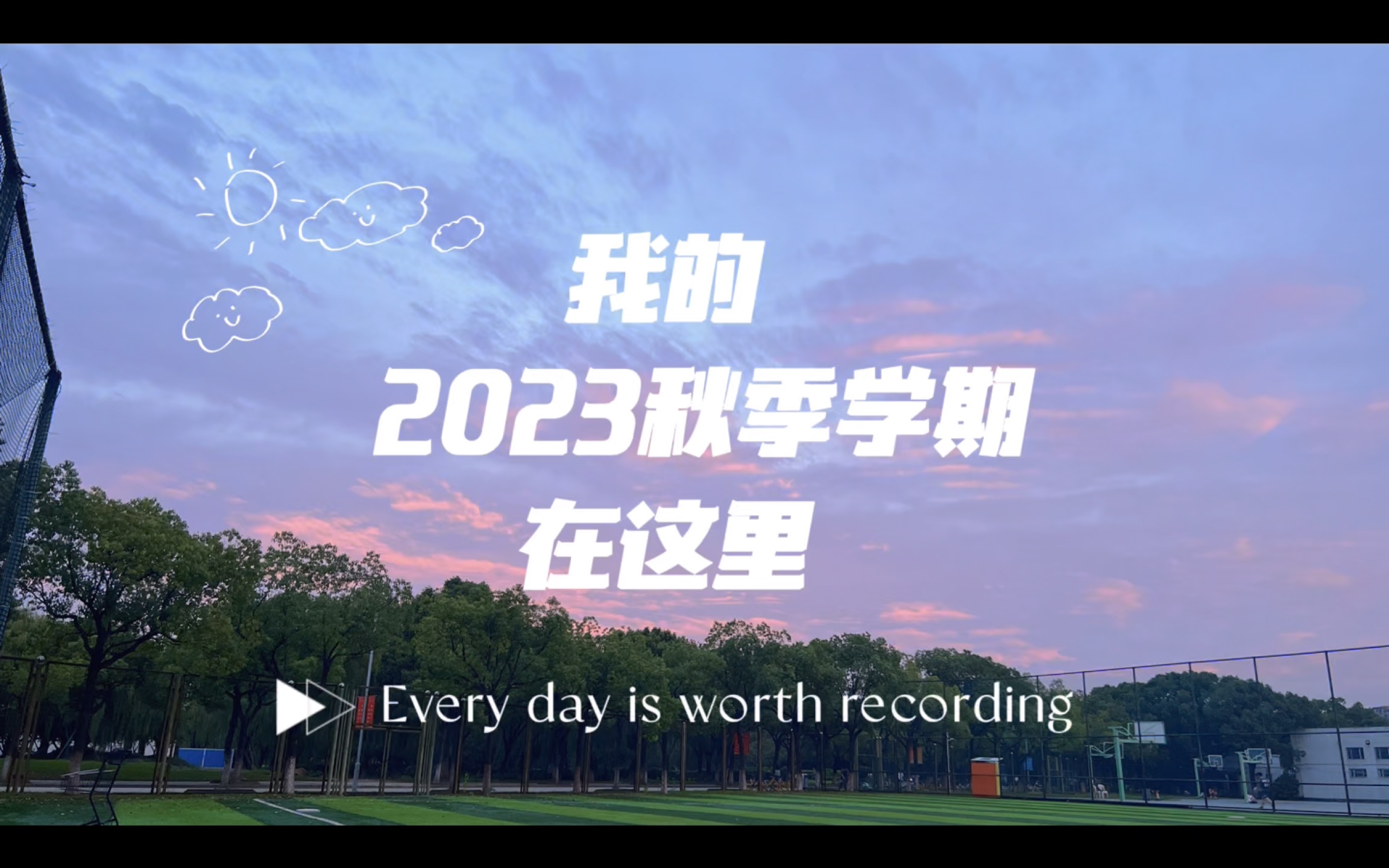 《这将是下半年最好的作品》 还有 有的句子歌词和内心对应可以猜猜 ...