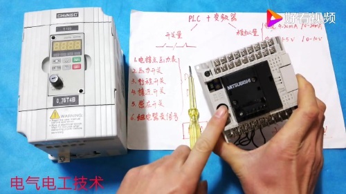 开关量和模拟量什么区别?吃透这2点,再学PLC和变频器就简单多了