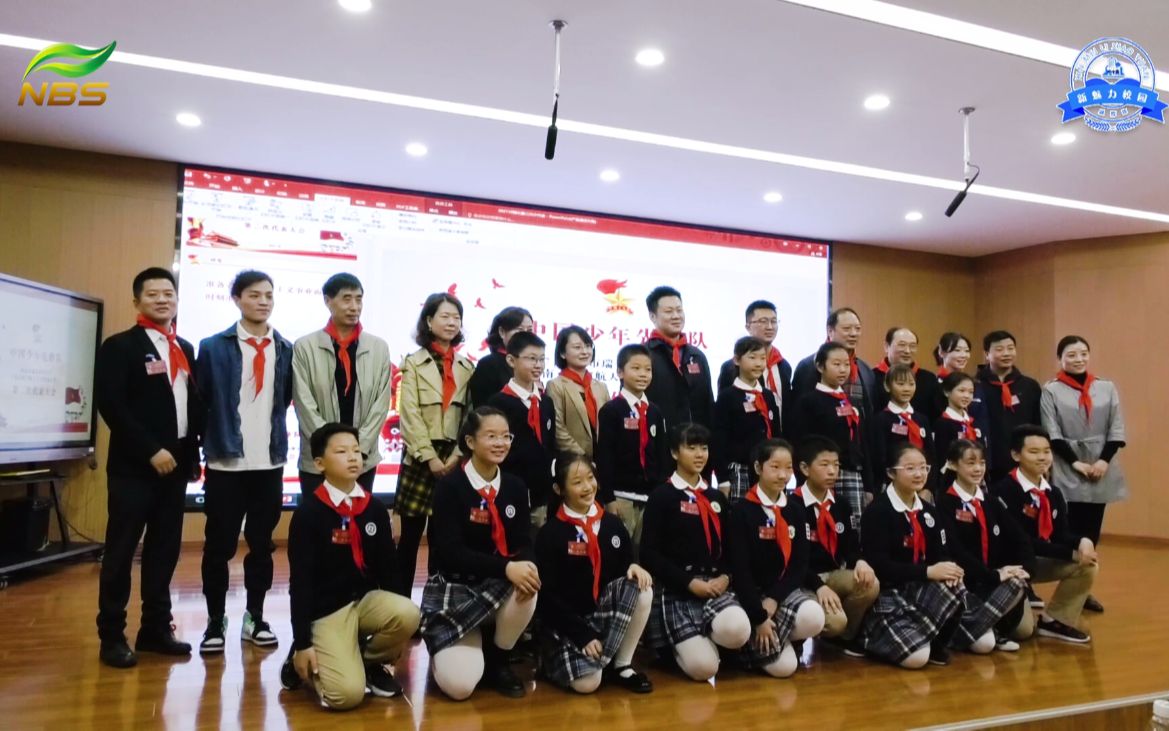教育动态 南京市瑞金北村小学第二次少代会顺利举行